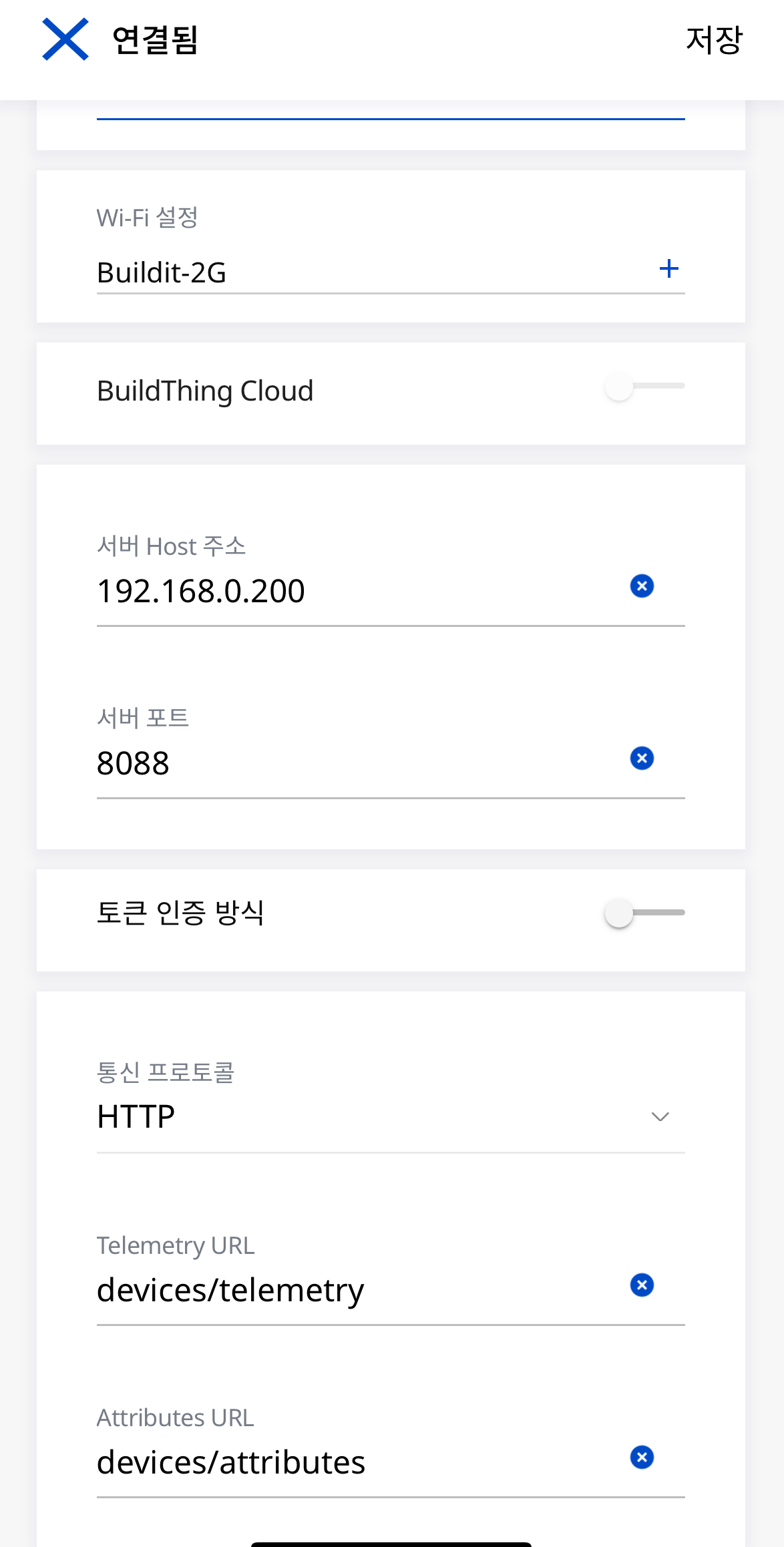 GitHub - buildit-lab/buildthing-on-premise-server